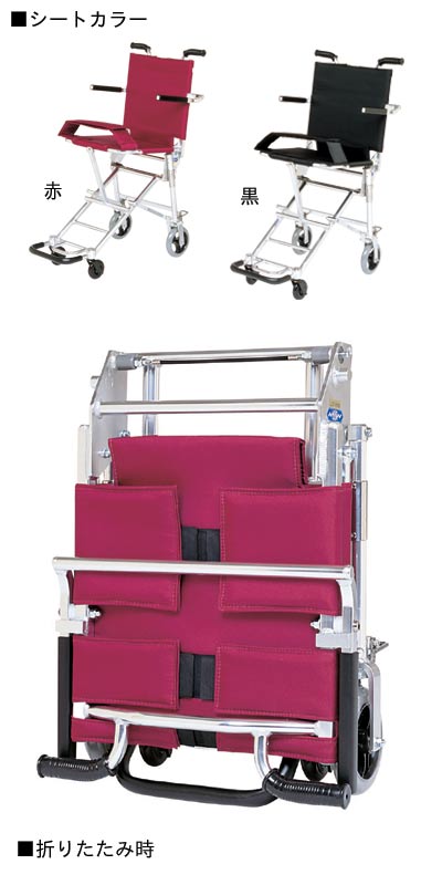 携帯車いす NAH-207 / 黒 - デモショップ - 商店
