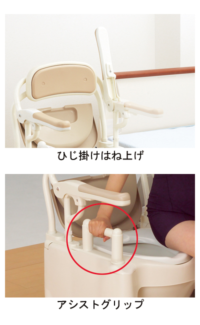 安寿 ポータブルトイレFX-CP はねあげ / 870-092 暖房便座 トランスファー付 - グローバルヘルスケア