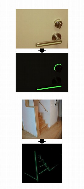 高輝度蓄光テープ アルファフラッシュ / AF2005 幅20mm×5m巻 - デモショップ - 商店