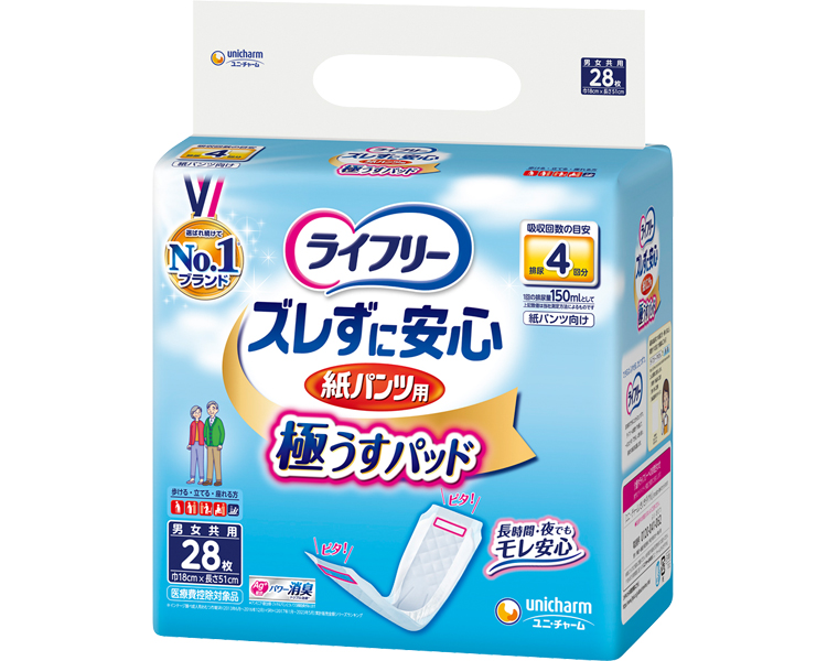 ライフリー ズレずに安心うす型紙パンツ専用尿とりパッド / 52790→55155 28枚 - デモショップ - 商店