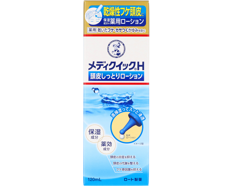 メディクイックH 頭皮しっとりローション / 120mL - デモショップ - 商店