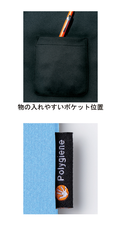 ﾗｲﾝ入りﾄﾞﾗｲﾎﾟﾛｼｬﾂ(ﾎﾟﾘｼﾞﾝ加工) / MS3121-15-5L 5L ﾎﾜｲﾄ - デモショップ - 商店